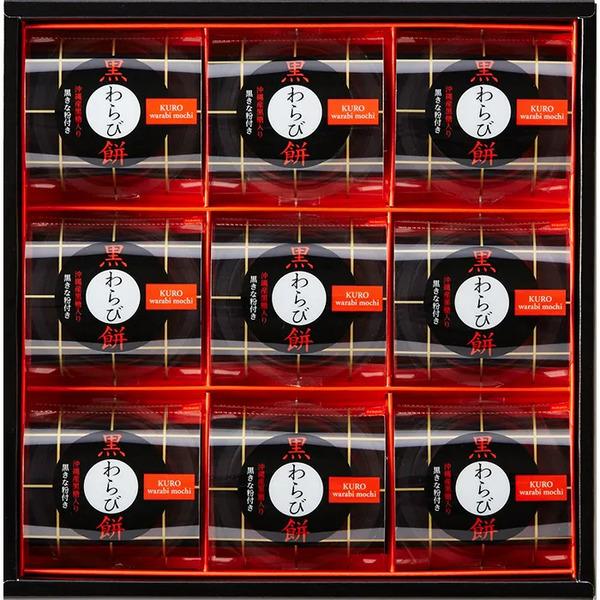 【発売日：2025年04月05日】ひととえ 黒わらび餅　(黒わらび餅89g・黒きな粉3.5g)×9 ギフト対応可まろやかな黒糖の風味広がる「もっちり ぷるり」とした黒わらび餅。香ばしい黒きな粉との出会いが、美味しさを引き立てます。サイズ:2...