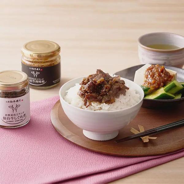 【発売日：2025年06月01日】仙台牛しぐれ煮と仙台牛肉味噌セット のし対応可仙台牛の旨みが引き立つしぐれ煮と肉味噌宮城県が誇るブランド牛・仙台牛を使用したしぐれ煮と肉味噌のセットです。しぐれ煮は、仙台牛のやわらかな肉質とギュッと凝縮され...