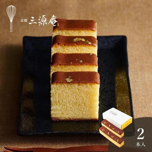 【発売日：2026年03月08日】京 伏見 三源庵 金箔カステラ２本セット ギフト対応可伝統の製法でつくられる、都のはんなりカステラ。伝統を受け継ぐ職人による京カステラ。銘水処の伏見で厳選した素材を使用し、滑らかな口どけの上品な味わいに。サ...