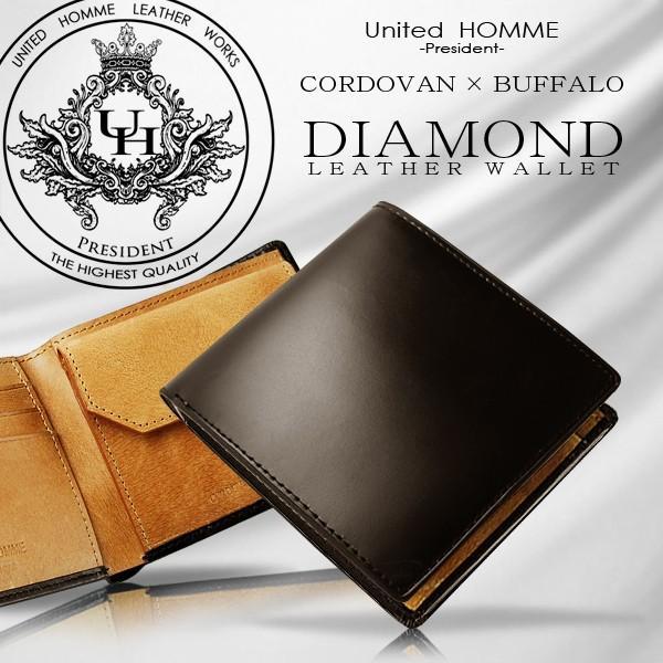【発売日：2023年03月02日】二つ折り財布 高級馬革×水牛革短財布 UHP 112K 2色展開 コードバン×バッファロー折財布 unitedHOMME高品質＆スマートデザインの紳士折財布♪高級コードバンにバッファローレザーを組み合わせ、...