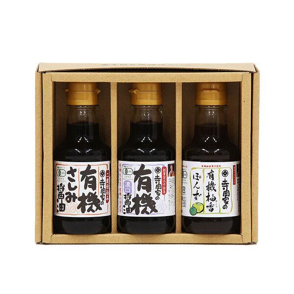 【発売日：2025年07月25日】広島 寺岡有機醸造 寺岡家の有機醤油 調味料詰合せ 3種有機JAS認証取得商品だけを贅沢に詰合せました。厳選された原材料で作った調味料ギフトは贈り物にピッタリです。また、「幻の果実」と呼ばれる柚香（ゆこう）...