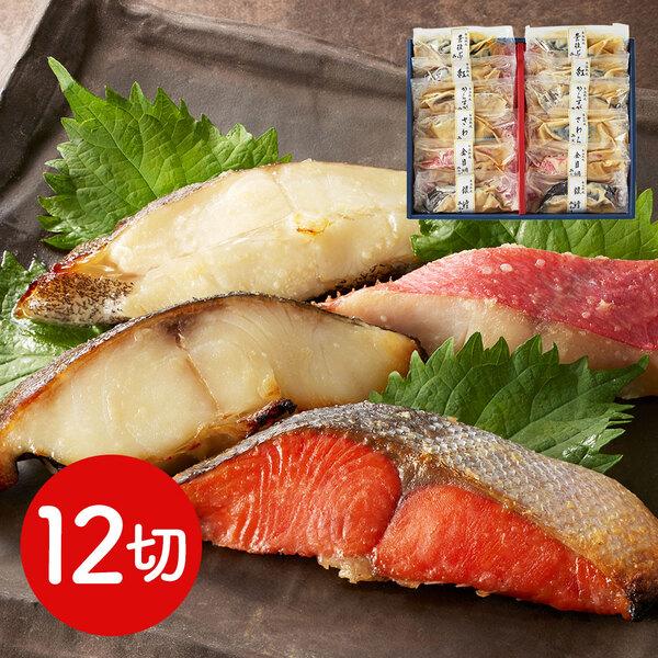 【発売日：2025年07月20日】鳥取 山陰大松 氷温熟成 西京漬け セット 12切 煌 特性の味噌床と氷温熟成製法で素材の旨みを引き出した西京漬けのギフトセット。柔らかな身から溢れ出す魚の旨みと、身の隅々まで染み渡った上品な味噌の味の重な...