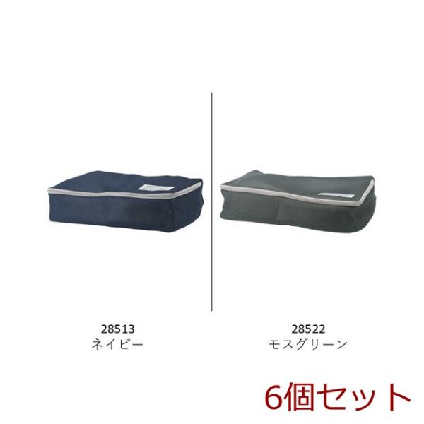 【発売日：2025年08月11日】LB 洗濯ネット スクエア型 6個セット型崩れや色移り、生地の傷み防止に欠かせない洗濯ネット。中身が見えにくいデザインなので、コインランドリーでも活躍！大きく広がる口で、中身の出し入れもしやすい◎濡れた洗濯...