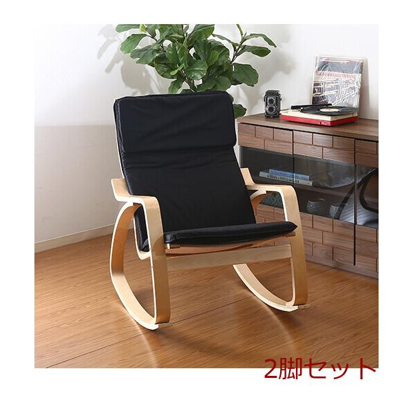 【発売日：2025年02月01日】リラックスチェア? スリム ロッキングタイプ 3色展開 2脚セットハイバックタイプで頭までしっかりと支えます。心地よい揺れが読書などのくつろぎタイムにピッタリです。■組み立て商品■チェアサイズ：W670×D...