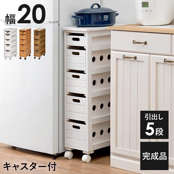 【発売日：2025年07月05日】ストッカー MUD-6780NAキャスター付きでラクラク！通気性のよい木製で野菜ストッカーにピッタリ。タイル天板は熱い鍋などを置くのにも便利。■本体サイズ：(約)幅20×奥行40×高さ79cm■キャスター付...