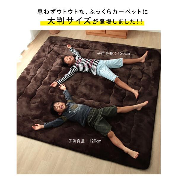 【発売日：2025年09月19日】ラグ こたつ敷き 幅広ラグ 約220×300cm ブラウン 大判ドークこたつ布団でごろんと横になりゆっくり過ごしたい方にお勧めのこたつ布団敷きです。通常よりも30cmほど大きくすることでこたつ布団に入ったま...