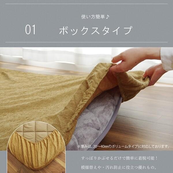 【発売日：2023年10月01日】ラグカバー カバー 約193×193cm 撥水 ふっくら敷カバー 撥水モデルノ厚みのあるカーペットへの汚れを防ぐ、撥水機能付きのカーペットカバー。ラグサイズ厚み20?40mmのボリュームタイプのカーペットに...