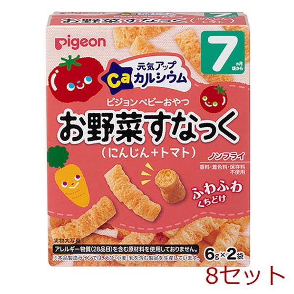 【発売日：2025年06月02日】ピジョン ベビーおやつ 元気アップカルシウム お野菜すなっく にんじん+トマト 6g×2袋入 8セットおいしく、楽しく、発育に必要な栄養を補える、ベビーおやつです。お子様の手のひらや指先にあわせたサイズ。手...