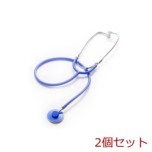 【発売日：2023年06月02日】ＦＯＣＡＬ フォーカル シングルヘッド聴診器 ＦＣ ２００ ブルー 2個セットラテックスフリーの聴診器！　日本製！天然ゴムの接触により起こるラテックスアレルギーの心配がありません！ソフトイヤーチップの採用で...