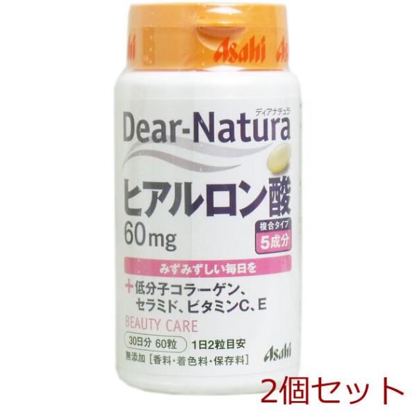 【発売日：2026年03月07日】ディアナチュラ ヒアルロン酸６０ｍｇ ３０日分 ６０粒 2個セットみずみずしい毎日を！2粒にヒアルロン酸60mgと、低分子コラーゲン、セラミドを配合。さらにビタミンC、Eもプラス。＜こんな方におすすめです＞...
