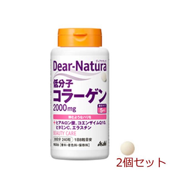 【発売日：2026年03月07日】ディアナチュラ 低分子コラーゲン２０００ｍｇ ３０日分 ２４０粒 2個セット輝く毎日のために！８粒に低分子コラーゲン2000mgと、コラーゲンの働きをサポートするビタミンCを配合。さらに美容に役立つヒアルロ...