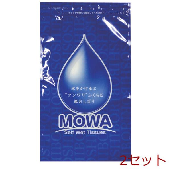 【発売日：2026年03月15日】圧縮おしぼり ＭＯＷＡ ２００個入 2セットわずかな水で「フンワリ」ふくらむ紙おしぼり！水を加えると膨らみます！水をそそぐと・・・・　膨らんでおしぼりに♪・ドライ状態のため長期保存が可能です。・他にも使い方...
