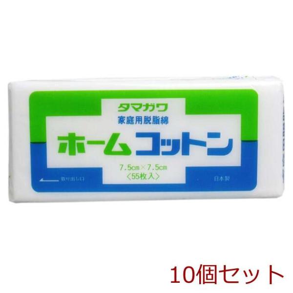 【発売日：2023年07月20日】ホームコットン ７．５ｃｍ×７．５ｃｍ ５５枚入 10セット使いやすいサイズにカット！ふんわり柔らかく肌あたりが優しいコットンです！・1枚ずつ、取り出し口より簡単に引き出せます。・特殊製法により毛羽立ちにく...