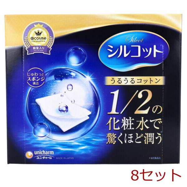 【発売日：2025年05月02日】シルコット うるうるコットン スポンジ仕立て 40枚入 8セット1／2の化粧水で驚くほどうるおう♪うるうるスポンジ素材採用！！赤ちゃんの肌にも使えるほど安全！・うるおい実感の特長 11/2の化粧水で驚くほど...