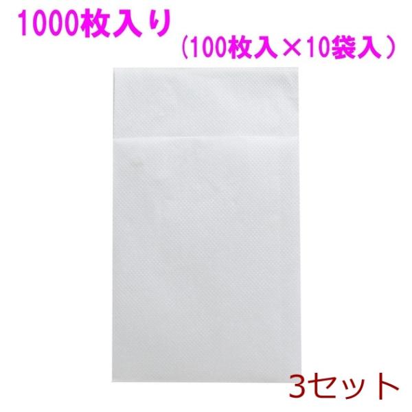 【発売日：2025年08月29日】業務用 6つ折り紙ナプキン フラット 白無地 1000枚入 3セット便利な100枚入×10袋セット製品の上の部分が平にカットされたフラットタイプ！6折ナプキン、100枚入りが10個で1000枚の業務用タイプ...