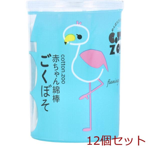 【発売日：2020年12月19日】コットンＺＯＯ 赤ちゃん綿棒 ごくぼそ 水滴型 ２００本入 12セット赤ちゃんの健やかな成長を応援する細軸綿棒！赤ちゃんやお子様の小さな耳にピッタリのスリムサイズです！安心してご使用頂ける素材と使いやすさを...