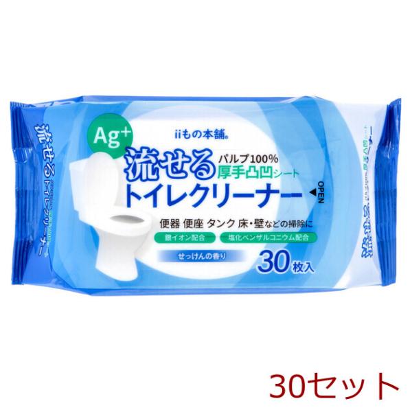 【発売日：2025年07月02日】流せるトイレクリーナー せっけんの香り 30枚入 30セット丈夫でやぶれにくい厚手凸凹シート。便器、便座、タンク、床・壁などの掃除に。トイレの便器・便座・フチ裏・タンク・床・壁など、トイレ内の拭き掃除用シー...