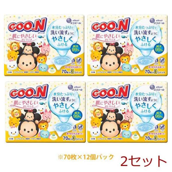 【発売日：2024年10月14日】グーン 肌にやさしいおしりふき ディズニーツムツムデザイン 詰替用 70枚×12個パック 2セット水分たっぷり 純水99% 洗い流すようにふける！純水99％を使用した水分量たっぷりで洗い流すようにやさしくふ...