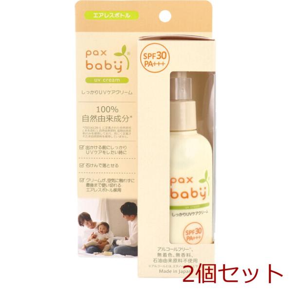 【発売日：2024年03月16日】パックスベビー しっかりUVケアクリーム SPF30 90g 2セット100％自然由来成分のUVクリーム！「紫外線吸収剤・アルコール・合成界面活性剤・合成防腐剤」不使用。100％自然由来成分にこだわったUV...