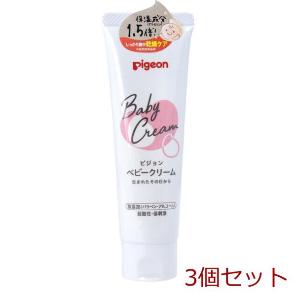【発売日：2025年03月20日】ピジョン ベビークリーム 50g 3個セット赤ちゃんのお肌へのやさしさをいちばんに考えたスキンケア。未熟な赤ちゃんの肌に不足しがちな、お肌本来のうるおい類似成分「ピジョンナチュラルモイスチャー(セラミドNP...