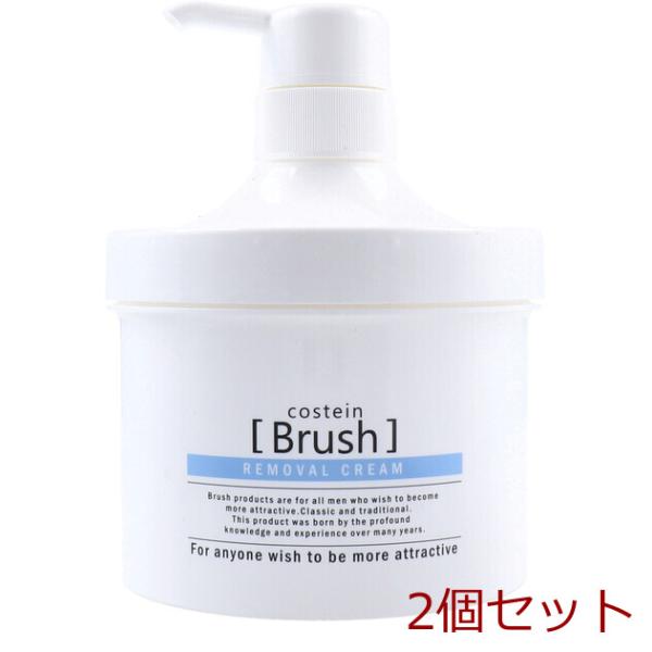 【発売日：2023年06月27日】コスティン ブラッシュ 除毛クリーム 500g 2個セット気になるムダ毛に！！簡単除毛！最速5分で強力除毛！たっぷり使える大容量除毛クリーム！・天然由来の保湿成分配合！肌に優しい使い心地で、除毛後もしっとり...