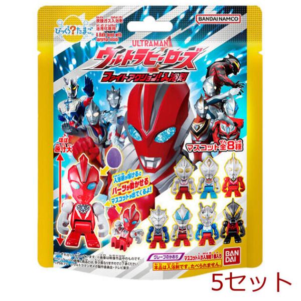【発売日：2024年11月20日】びっくら？たまご ウルトラヒーローズ ファイトアクション！入浴剤 グレープのかおり 1個入 5セット医薬部外品 お風呂でバトル！ジャンケンで勝負！・怪獣マスコット1個＆ヒーローマスコット入り！・グレープのか...