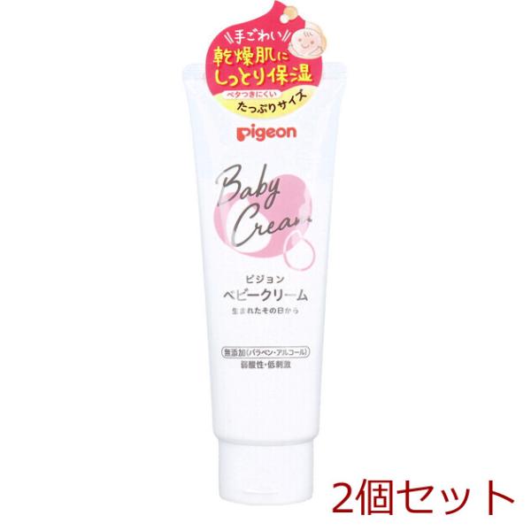 【発売日：2024年02月15日】ピジョン ベビークリーム 110g 2個セット赤ちゃんのお肌へのやさしさをいちばんに考えたスキンケア。水分と油分のバランスがよい、新生児から使えるベビークリーム。たっぷり使える110gの大容量タイプです。・...