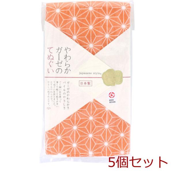 【発売日：2024年12月13日】ジャパニーズスタイル 小紋 やわらかガーゼのてぬぐい あさのは 約３４×９０ＣＭ ＪＳ ６１３６ １枚入 5セットガーゼのやわらかさ、パイルのやさしさ。ごく細い糸を使って、薄くて軽くて乾きが早いてぬぐいを作...