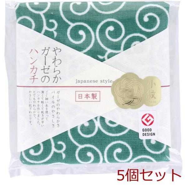 【発売日：2025年04月03日】ジャパニーズスタイル 小紋 やわらかガーゼのハンカチ からくさ 約３０×３０ＣＭ ＪＳ ４１４０ １枚入 5セットガーゼのやわらかさ、パイルのやさしさ。ごく細い糸を使って、薄くて軽くて乾きが早いハンカチを作...