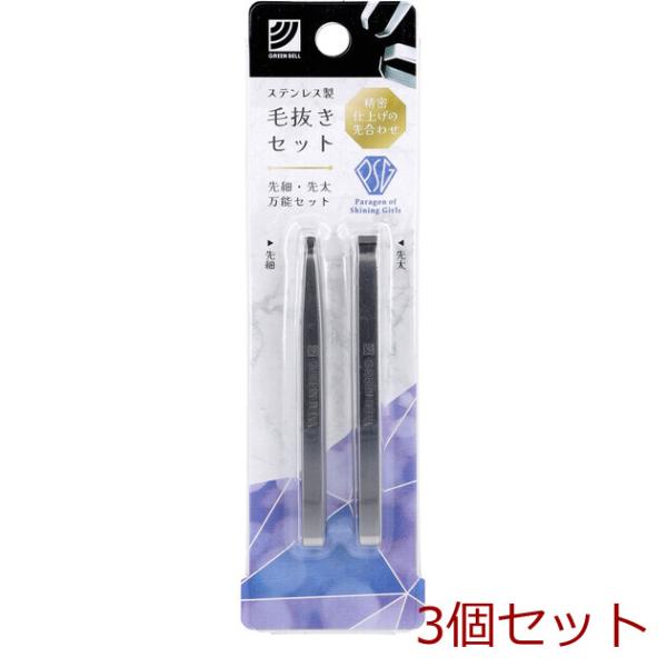 【発売日：2025年05月24日】ステンレス製 毛抜きPSG 102 ×3個セット先細・先太 万能セット精密仕上げの先合わせ。・ 熟練の職人による精密仕上げ。肌に優しく、しっかり抜ける。・シンプルな先太・先細の 万能毛抜きセット先端がフラッ...