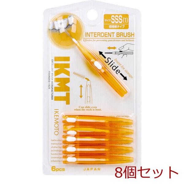 【発売日：2025年04月19日】IKEMOTO イケモト 歯間ブラシ SSSサイズ IKT 7010 6本入 8セット折れにくく、曲がりにくい強化ワイヤーを使用。歯間ブラシの毛部が本体へスライド式に出し入れすることができるので、清潔に持ち...
