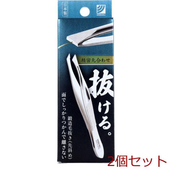 【発売日：2025年06月22日】抜ける毛抜き 先斜めタイプ G 2250 ×2個セット面でしっかりつかんで離さない。精密先合わせ。面でとらえて、狙った毛を離さず抜ける。・面と面で毛をしっかり挟み、毛が途中でちぎれず狙った毛をスルッと抜くこ...