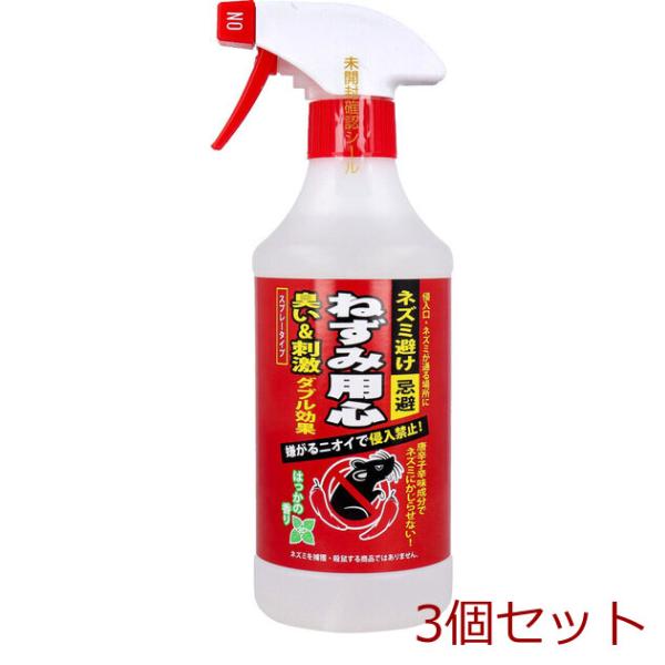 【発売日：2025年07月16日】ねずみ避け 忌避 ねずみ用心 スプレータイプ はっかの香り 500mL 3個セット嫌がるニオイで進入禁止！臭い＆刺激ダブル効果。ダブルの効果でネズミを忌避！！・ネズミの嫌がるハッカの臭い。・唐辛子辛味成分カ...