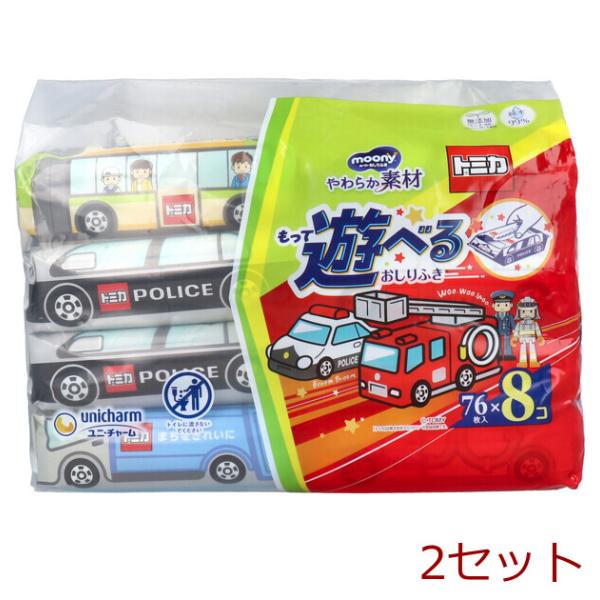 【発売日：2025年10月27日】ムーニー おしりふき やわらか素材 トミカデザイン 詰替用 76枚入×8個パック 2セットやわらか3層仕上げ。持って遊べるおしりふき。最大6種の個包装デザインが入っています。・カシミアタッチ。カシミアのよう...