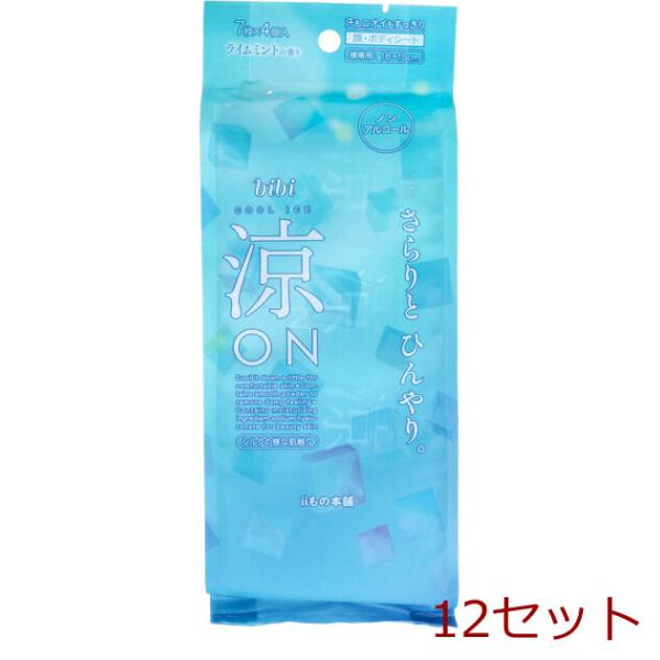 【発売日：2026年02月23日】bibi 涼ON ひんやりシート ノンアルコール 顔 全身用シート ライムミントの香り 携帯用 7枚×4個入 12セットさらりとひんやり。気になる部位をサッとふきとるだけ！肌のベタつきやニオイをクリア。・汗...