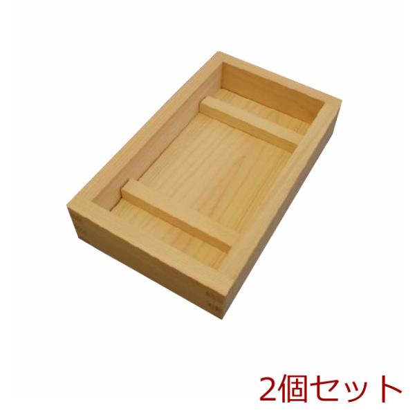 【発売日：2021年09月17日】桧押し寿司型特大 2個セット昔ながらの押し寿司器です 。サイズ : 商品サイズ(約)：１５Ｘ２４Ｘ高さ７ｃｍ容量：約２合本体重量(約)：450g素材 : 木曾桧注意事項 : ※桧製ですので、ヤニが出る事があ...