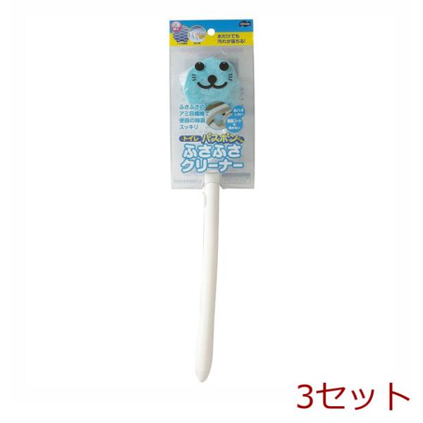 【発売日：2025年03月15日】コンドルトイレバスボンくんふさふさクリーナーブルー 3個セット○掴みやすい取手付きケースで汚れたブラシも便器まで汚さず運べる。○開口部が大きく、ブラシが入れやすく、乾きやすい。○ブラシネック部がやや突き出た...