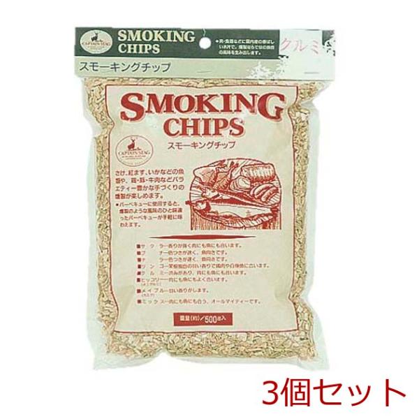 【発売日：2024年01月19日】スモーキングチップクルミ 3個セットスモーク用のチップ。・重厚で、上品な味に仕上がります・魚、肉などオールマイティーに使用出来ます生産地 : 日本サイズ : 製品サイズ（約）：幅195x奥行260mm重量（...