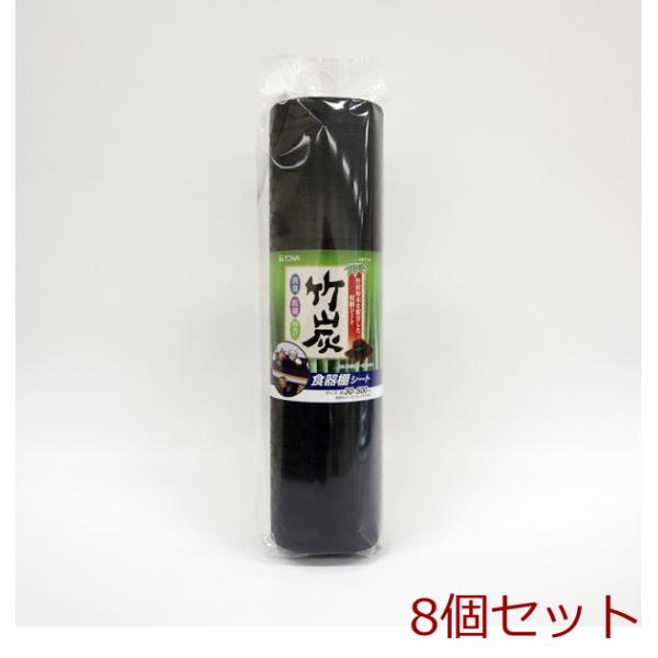 【発売日：2024年01月19日】竹炭食器棚シート３０Ｘ５００ｃｍ1- 8個セット消臭・抗菌・防カビ加工の竹炭シート・シート表面のフィルムに竹炭の粉末を配合した、食器棚シートです。・食器棚の中の不快な臭いを消し、シート表面の雑菌や裏面のカカ...