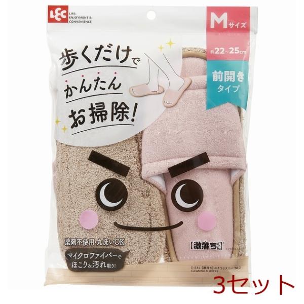 【発売日：2024年01月19日】激落ちおそうじスリッパＮＥＯＭサイズピンク 3個セット激落ちおそうじスリッパNEO Mサイズ ピンク生産地中国サイズ本体サイズ（約）：115×270×75mm素材表面：ポリエステル75％・綿25％ソール部：...