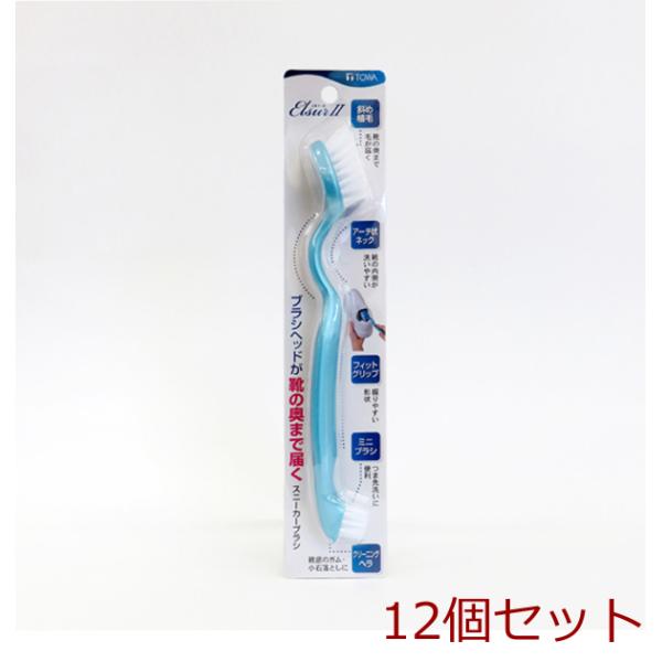 【発売日：2024年02月24日】スニーカーＥＬ２スニーカーブラシブルー 12個セットEL2 スニーカーブラシ ブルー○ブラシヘッドが小さいので靴の中で動きやすく、幼児靴から大人用の靴まで使用できます。○ブラシの先端が斜めに植毛されています...