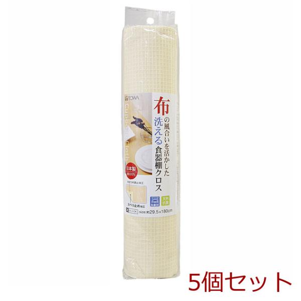 【発売日：2026年01月12日】食器棚シートCW食器棚クロスアイボリー MM013686-C8532 ×5個セット食器棚シート CW 食器棚クロス アイボリー○布の風合いを活かした洗える食器棚クロス。○ワッフル織りの布を使用しているので、...