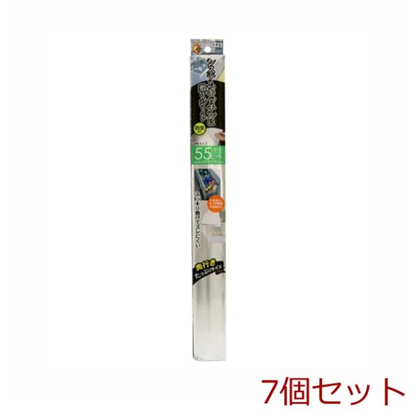 【発売日：2026年01月12日】システムキッチン用防虫シート５５ MM014360-C8477 ×7個セット・奥行き55ｃｍタイプのシートです。奥行きが広い収納スペースなどにも使用できます。・害虫が防虫剤に接触すると不快感を感じてその場か...