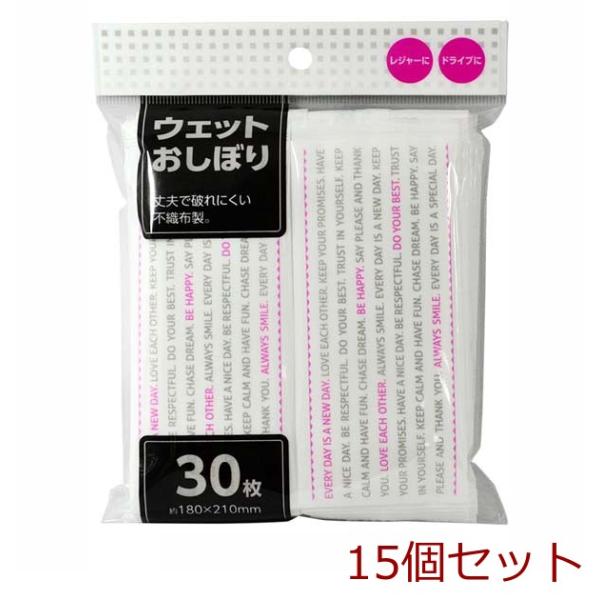 【発売日：2024年01月19日】ウェットおしぼり３０枚N 15個セットウェットおしぼり30枚（N）・ご家庭のおてふき、スポーツ、ドライブ、レジャーに。・引っ張っても破れにくく、丈夫です。・冷やしても温めても、気持ちよくご使用になれます。生...