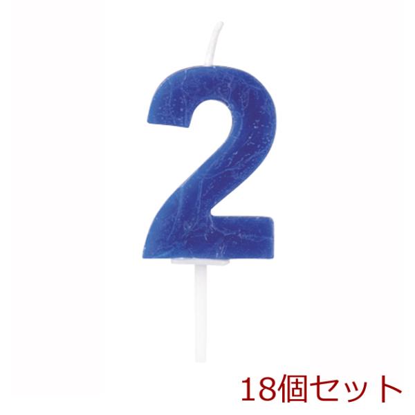 【発売日：2024年03月09日】ラフィネバースデー数字キャンドル２ ×18個セット生産地 : 中国サイズ : 製品サイズ(約)：幅30x奥行10x高さ65mm製品重量(約)：6g素材 : キャンドル：パラフィンビック：ポリエチレンブランド...