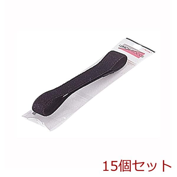 【発売日：2024年01月19日】ランチベルトブラック 15個セットランチベルト ブラック・お弁当箱用のランチベルト生産地中国サイズ商品サイズ（約）：幅1.5×11cm素材天然ゴムブランドスケーターキッチン用品 弁当箱