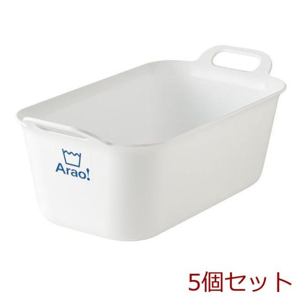 【発売日：2026年01月12日】Araoたらい小 MM019996-C8896 ×5個セット収納のみ便利なシンプルデザイン生産地 : 日本サイズ : 製品サイズ（約）：幅210x奥行420x高さ155mm製品重量（約）：448g素材 : ...
