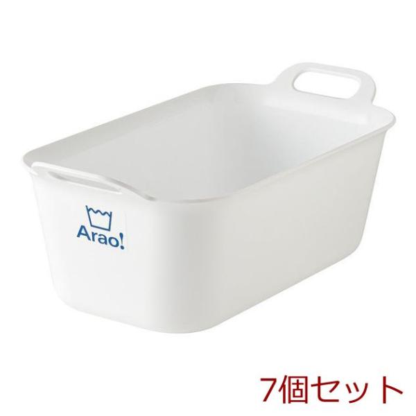 【発売日：2026年01月12日】Araoたらい小 MM019996-C8897 ×7個セット収納のみ便利なシンプルデザイン生産地 : 日本サイズ : 製品サイズ（約）：幅210x奥行420x高さ155mm製品重量（約）：448g素材 : ...
