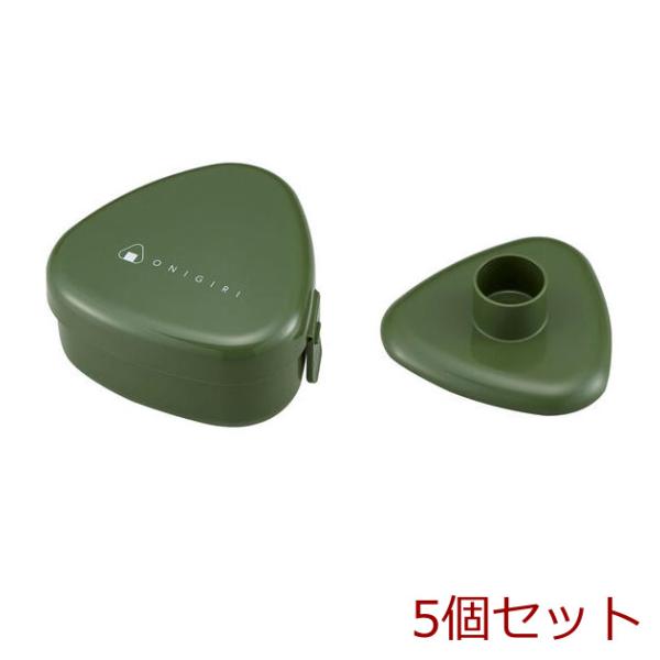 【発売日：2024年03月11日】おにぎりランチケースカーキMM023077-43010 ×5個セットおにぎり ランチケース カーキ・フタをはずしてレンジ使用OK！・トウモロコシ由来のバイオマス原料を約10％使用！Co2排出量の削減に貢献、...