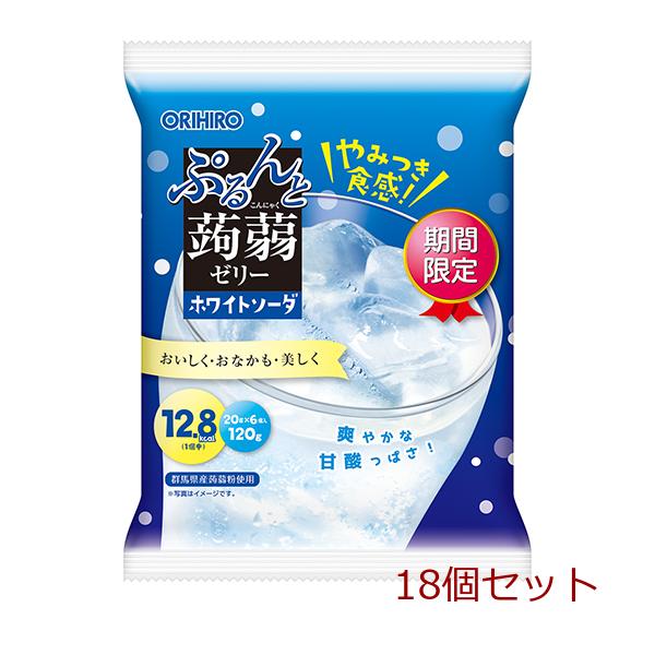 【発売日：2025年09月08日】秋冬期間限定 ぷるんと蒟蒻ゼリーパウチ ホワイトソーダ 18個セット安心安全のパウチ包装　ぷるぷる食感の蒟蒻ゼリー１）新形態の蒟蒻ゼリー２）独自のパウチ形態で押し出して食べる、だから安心！ 本品はこれまでの...